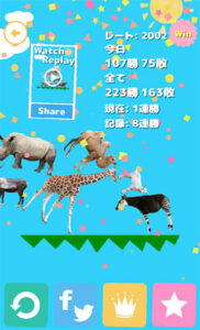 【神ゲー】どうぶつタワーバトル (DTB) シンプルだけど奥が深い対戦型ゲームアプリ | shave off mind